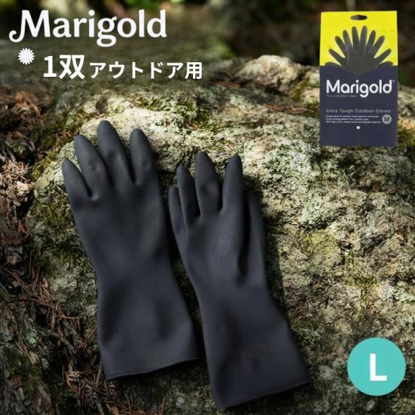 ・趣味や外回り掃除にぴったりなゴム手袋はまっている趣味やお気に入りスペースのお手入れ。こだわりのグローブでさらに楽しく！趣味のキャンプやDIY、ベランダ・お庭の掃除にもぴったりなのがこちらのアウトドア用発売から約70年、プロ向けのグローブ会...