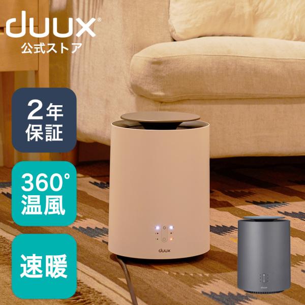 【キーワード】ヒーター セラミックヒーター省エネ 足元 脱衣所 小型 遠赤外線 速暖 暖房器具 パネルヒーター 自動停止 安全設計 スリム 持ち運び 節電 リビング
