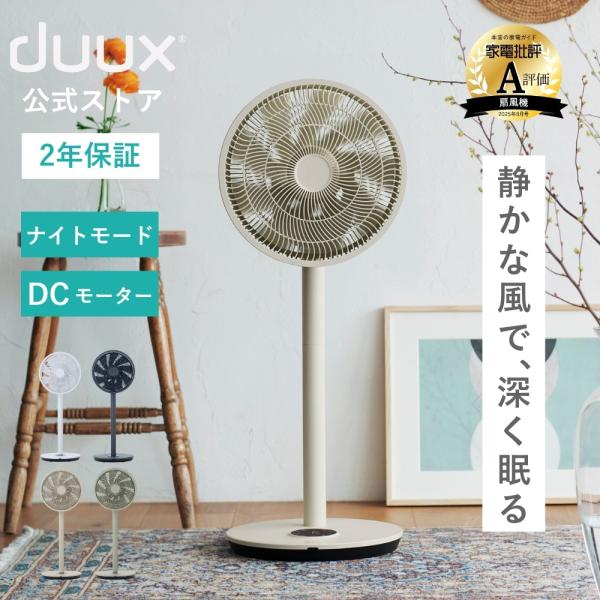 【キーワード】扇風機 卓上サーキュレーター DCモーター 首振り おしゃれ  小型　羽なし  静音 リモコン リビング コードレス 強風 アウトドア　省エネ　タワー型 床置き 折りたたみ キャンプ 部屋干し 上下左右 分解　洗える 衣類乾燥...