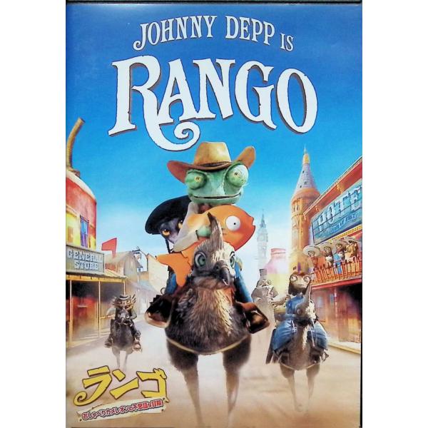 ランゴ　おしゃべりカメレオンの不思議な冒険 [DVD] ジョニー・デップ (声の出演), アイラ・フィッシャー (声の出演), ゴア・ヴァービンスキー (監督)音声 /  日本語・英語 字幕 /  日本語・英語JAN : 498811382...
