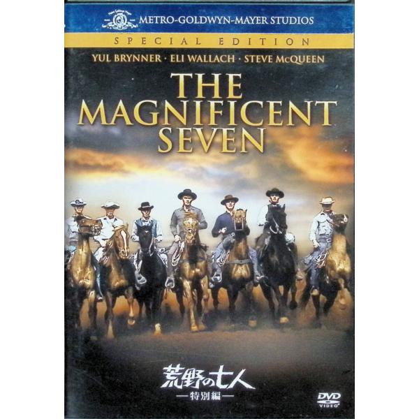 荒野の七人 (特別編)  [DVD] ユル・ブリンナー、スティーブ・マックイーン、チャールズ・ブロンソン、ジェームズ・コバーン、エリ・ウォラック、監督 ジョン・スタージェス音声 /  日本語・英語 字幕 /  日本語・英語JAN : 498...
