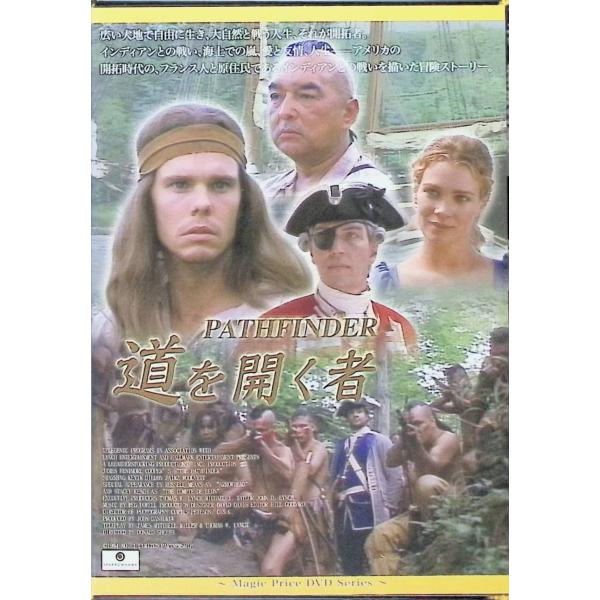 道を開く者 [DVD] キャスト:ケヴィン・ディロン、 グレアム・グリーン　監督: ドナルド・ジェビブ音声 /  英語 字幕 /  日本語JAN : 4537243700696DVD/ブルーレイ,外国映画,アドベンチャー / ヒーロー