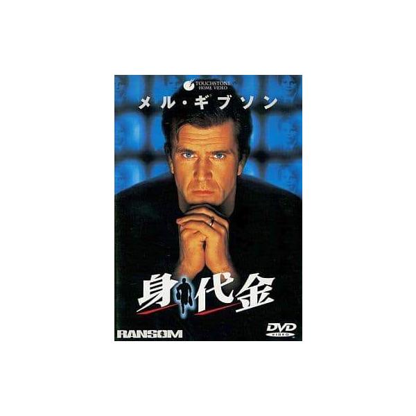 身代金 [DVD] メル・ギブソン (出演), レネ・ルッソ (出演), ロン・ハワード (監督)音声 /  日本語・英語 字幕 /  日本語・英語JAN : 4988102453213DVD/ブルーレイ,外国映画,サスペンス / ホラー