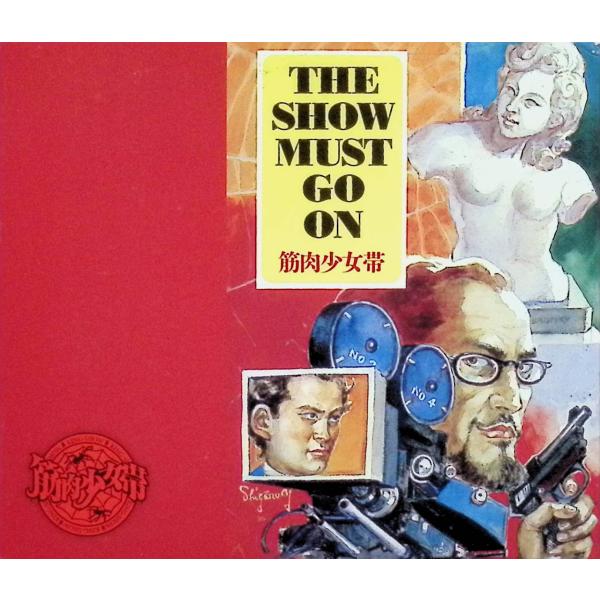 THE SHOW MUST GO ON[初回生産限定盤[DVD付] 筋肉少女帯JAN/品番  4988008170443　徳間ジャパンコミュニケーションズ徳間ジャパンCD,邦楽