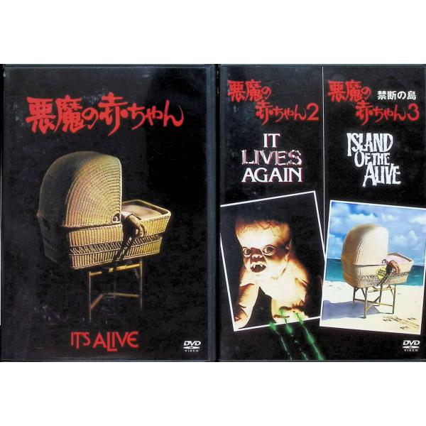 悪魔の赤ちゃん 全3シリーズセット (DVD) ジョン・P・ライアン (出演), シャロン・ファレル (出演), ラリー・コーエン (監督)音声 /  英語 字幕 /  日本語・英語JAN : 4988135549297DVD/ブルーレイ,...