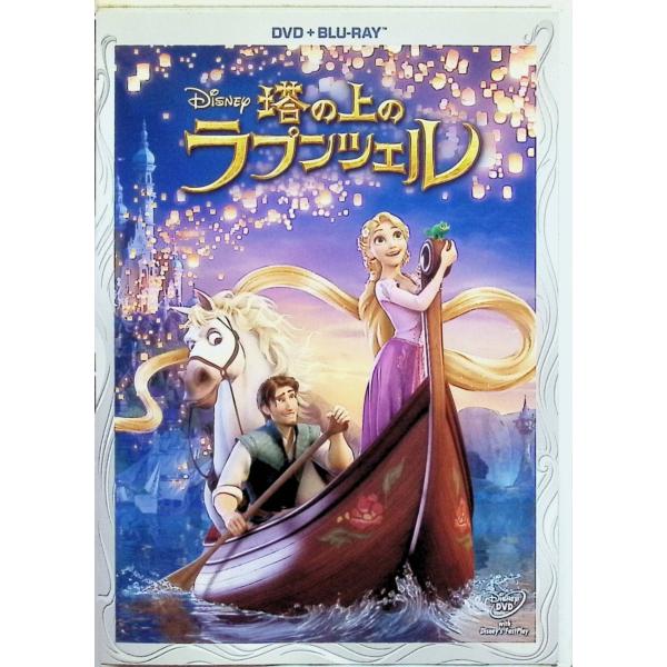 塔の上のラプンツェル DVD+ブルーレイセット [Blu-ray] ラプンツェル：マンディ・ムーア（声：中川翔子）  監督 ネイサン・グレノ、バイロン・ハワードJAN : 4959241712462ウォルト・ディズニー・ジャパン株式会社DV...