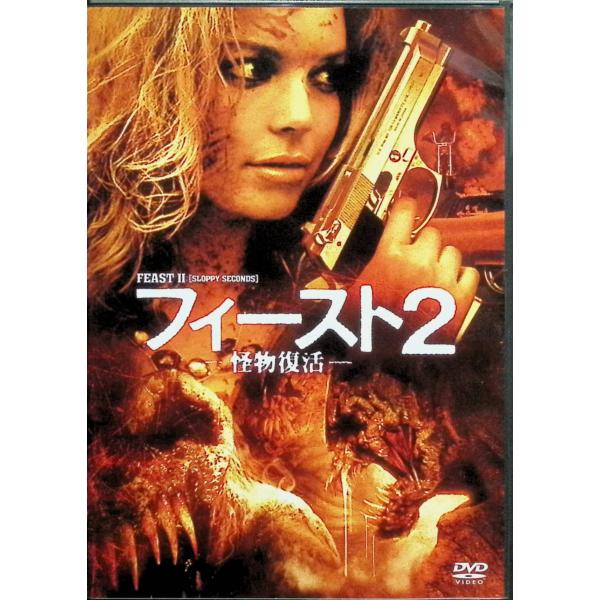 フィースト2 -怪物復活- [DVD] クルー・ボイド、ダイアン・エイラ・ゴールドスミス、ジェナ・カノエル、監督ジョン・ギャラガー音声 /  日本語・英語 字幕 /  日本語JAN : 4988135716385DVD/ブルーレイ,外国映画...