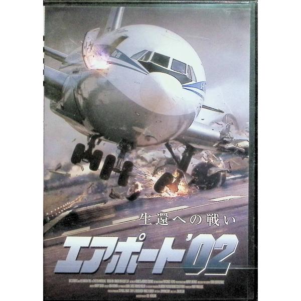 エアポート’02 [DVD] エリック・ロバーツ   アレクサンドラ・ポール   ケヴィン・ジュビンヴィル    監督名   ジョン・カサー音声 /  英語 字幕 /  日本語JAN : 4537243800235DVD/ブルーレイ,外国映...