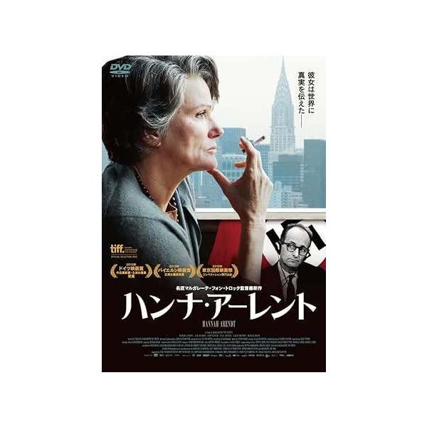 ハンナ・アーレント [DVD] text 出演者   バルバラ・スコヴァ、アクセル・ミルベルク、ジャネット・マクティア  監督   マルガレーテ・フォン・トロッタ音声 /  ドイツ語・英語 字幕 /  日本語JAN : 4988013710...