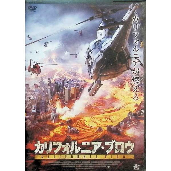 カリフォルニア・ブロウ [DVD] マシュー・アトキンソン (出演), ショーン・ケイン (監督, 脚本), レキシー・ジョンソン (出演)音声 /  英語 字幕 /  日本語JAN : 4532318412627DVD/ブルーレイ,外国映...