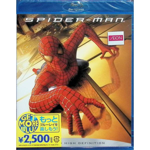 スパイダーマン[Blu-ray] トビー・マグワイア、ウィレム・デフォー、監督サム・ライミ音声 /  日本語・英語 字幕 /  日本語・英語JAN : 4547462083821DVD/ブルーレイ,外国映画,アドベンチャー / ヒーロー