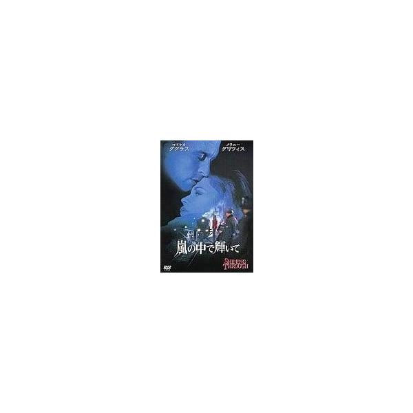 嵐の中で輝いて [DVD] マイケル・ダグラス (出演), メラニー・グリフィス (出演), デイビッド・セルツァー (監督)音声 /  日本語・英語 字幕 /  日本語・英語JAN : 4988142181022DVD/ブルーレイ,外国映...