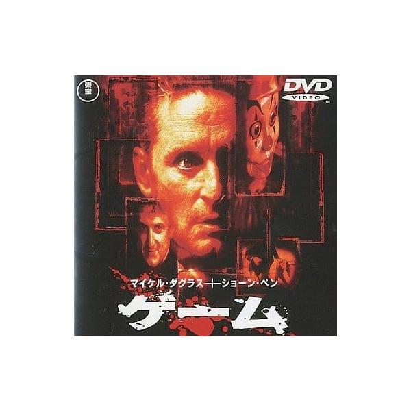 ゲーム [DVD] マイケル・ダグラス (出演), ショーン・ペン (出演), デビッド・フィンチャー (監督)音声 /  日本語・英語 字幕 /  日本語JAN : 4988104014078DVD/ブルーレイ,外国映画,サスペンス / ホラー