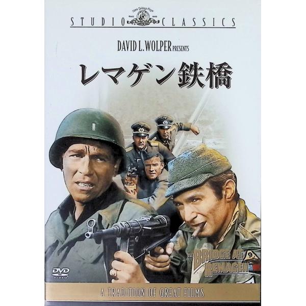 レマゲン鉄橋 [DVD] ジョージ・シーガル、ロバート・ヴォーン、ベン・ギャザラ、監督ジョン・ギラーミン音声 /  英語 字幕 /  日本語・英語JAN : 4988142418623DVD/ブルーレイ,外国映画,戦争