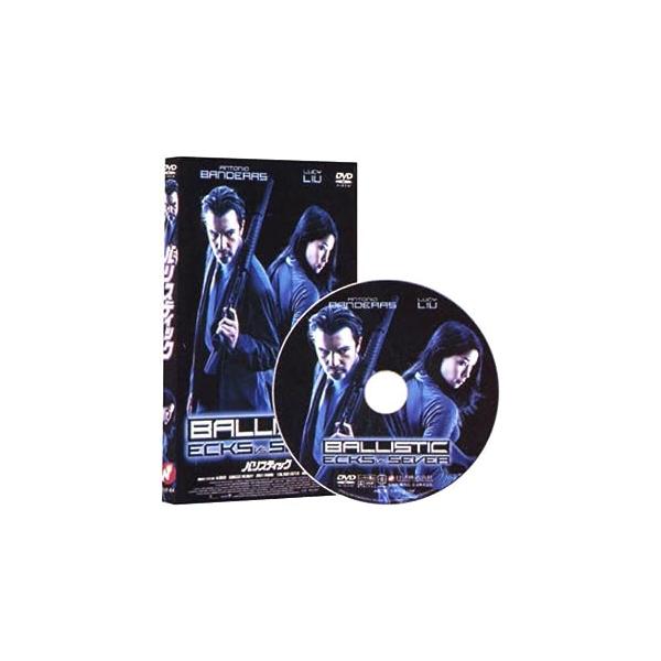 バリスティック スタンダード・エディション [DVD] ルーシー・リュー (出演), アントニオ・バンデラス (出演), カオス (監督)音声 /  日本語・英語 字幕 /  日本語JAN : 4988103630644DVD/ブルーレイ,...