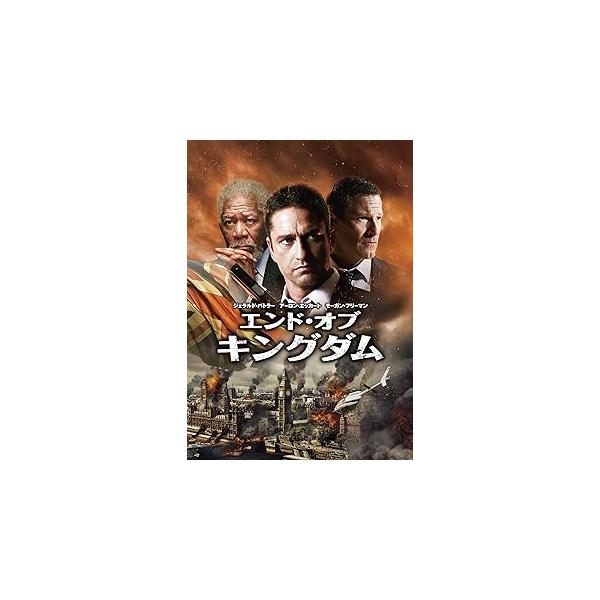 エンド・オブ・キングダム [DVD] ジェラルド・バトラー (出演), アーロン・エッカート (出演), ババク・ナジャフィ (監督)音声 /  日本語・英語 字幕 /  日本語JAN : 4548967317572DVD/ブルーレイ,外国...