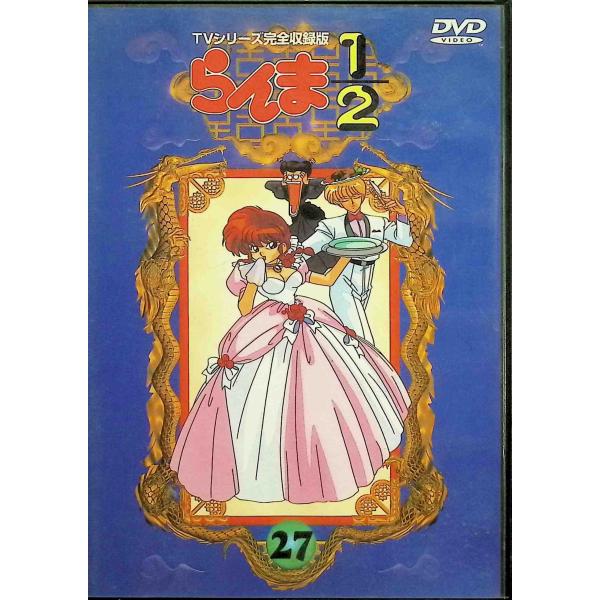 らんま1/2 TVシリーズ完全収録版(27) [DVD] 山口勝平、林原めぐみ、日高のり子、高山みなみ、井上喜久子音声 /  日本語 字幕 /  JAN : 4988231005925DVD/ブルーレイ,アニメ
