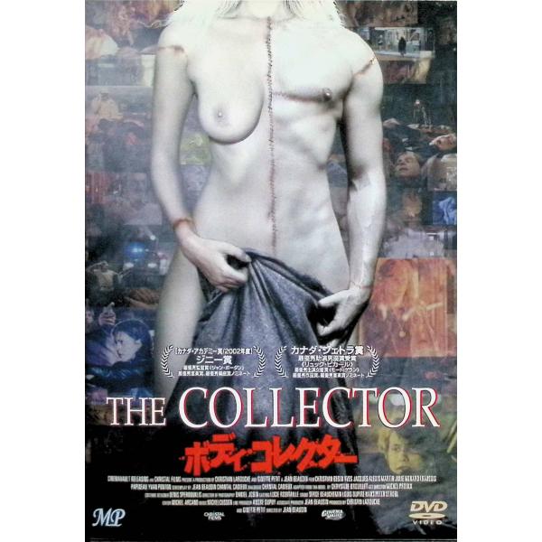 ボディ・コレクター [DVD] ミシェル・クッソン、モード・ゲラン、ミリアム・ドゥラボーディエール  監督 ブライアン・ユッゼロ音声 /  日本語・フランス語 字幕 /  日本語JAN : 4960469043184DVD/ブルーレイ,外国...