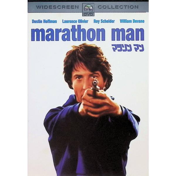 マラソン マン [DVD] ダスティン・ホフマン (出演), ローレンス・オリビエ (出演), ジョン・シュレシンジャー (監督)音声 /  日本語 字幕 /  日本語・英語JAN : 4988113740234DVD/ブルーレイ,外国映画...