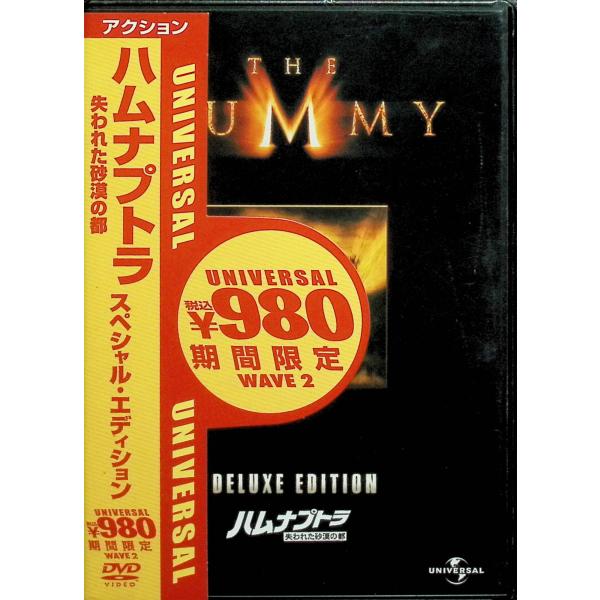 ハムナプトラ 失われた砂漠の都[DVD] ブレンダン・フレイザー (出演), レイチェル・ワイズ (出演), スティーブン・ソマーズ (監督)音声 /  日本語, 英語, 字幕 /  日本語, 英語,JAN : 4580120516378D...