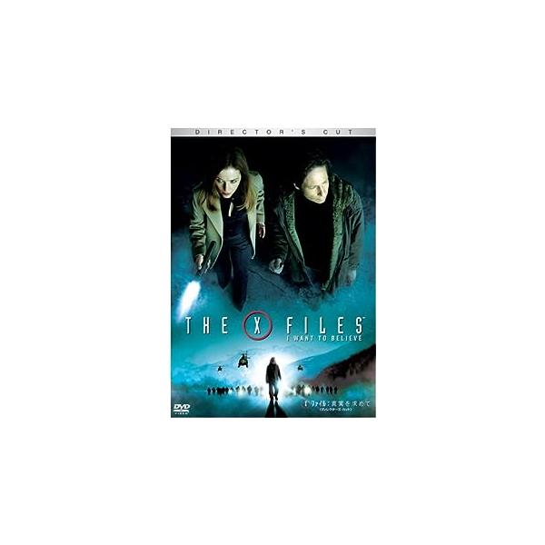 X-ファイル:真実を求めて(ディレクターズ・カット) (2枚組) [DVD] デイビッド・ドゥカブニー (出演), ジリアン・アンダーソン (出演), クリス・カーター (監督)音声 /  日本語・英語 字幕 /  日本語・英語JAN : ...