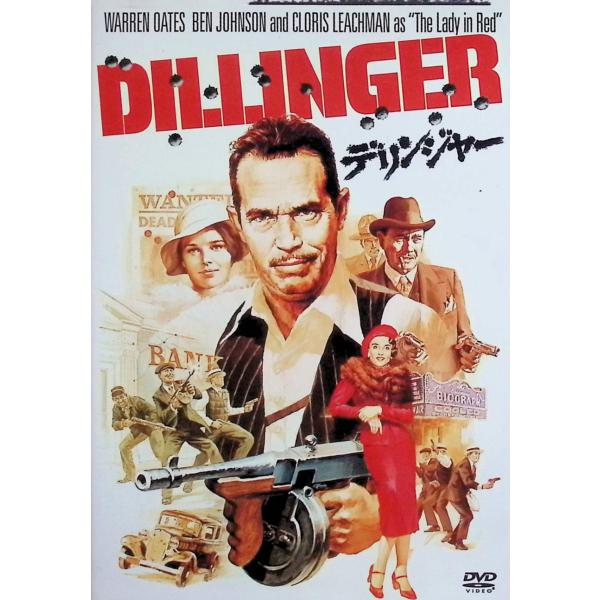 デリンジャー [DVD] ウォーレン・オーツ、ベン・ジョンソン、ミシェル・フィリップス、監督 ジョン・ミリアス音声 /  英語 字幕 /  日本語JAN : 4988142883629DVD/ブルーレイ,外国映画,アクション