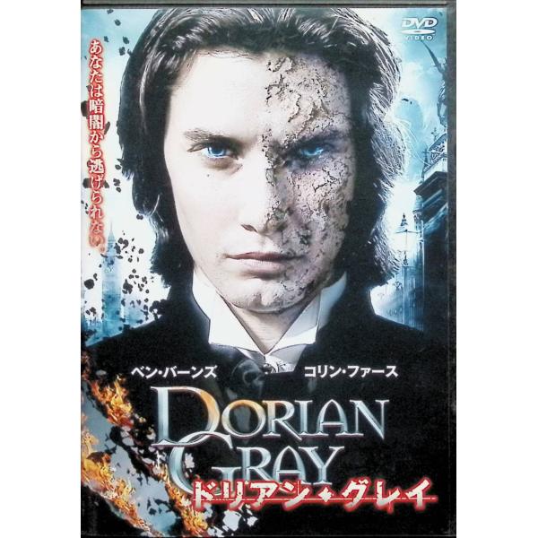 ドリアン・グレイ [DVD] ベン・バーンズ（出演）コリン・ファース（出演）オリヴァー・パーカー（監督）音声 /  日本語・英語 字幕 /  日本語JAN : 4907953042162DVD/ブルーレイ,外国映画,サスペンス / ホラー