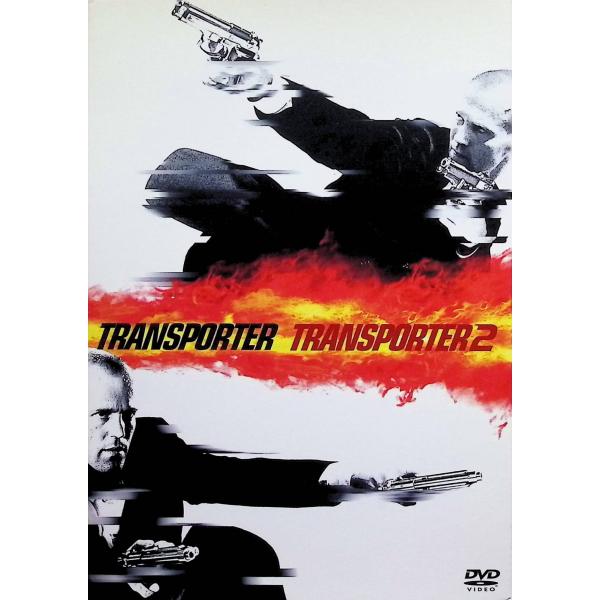トランスポーター&amp;トランスポーター2ツインパック<初回限定生産> [DVD] ジェイソン・ステイサム (出演)音声 /  日本語・英語 字幕 /  日本語・英語JAN : 4988126204044DVD/ブルーレイ,外...