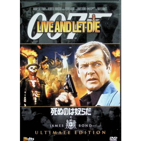 007 死ぬのは奴らだ アルティメット・エディション [DVD2枚組] ロジャー・ムーア (出演), ヤフェット・コットー (出演), ガイ・ハミルトン (監督)音声 /  日本語・英語 字幕 /  日本語・英語JAN : 49881424...