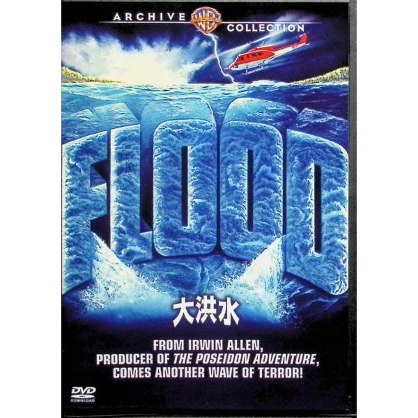 大洪水 [DVD] ハワード・キール  アグネス・ヘイウッド  シリル・キューザック  監督  チャールズ・クライトン音声 /  英語 字幕 /  日本語JAN : 4988135967893DVD/ブルーレイ,外国映画,パニック