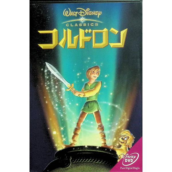 コルドロン [DVD] グラント・バーズリー、スーザン・シェリダン、フレディ・ジョーンズ  監督   テッド・バーマン音声 /  日本語・英語 字幕 /  日本語・英語JAN : 4959241950741DVD/ブルーレイ,アニメ,アニメ 映画