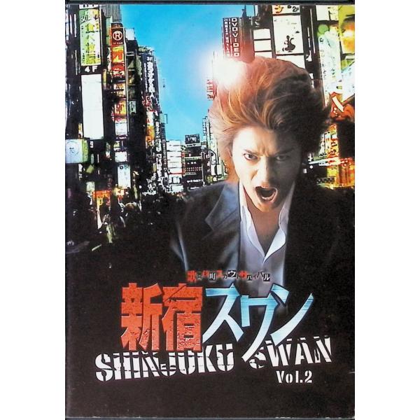 新宿スワン Vol.2【レンタル落ち】 川村陽介 (出演), 矢吹春奈 (出演)JAN : 4988021164023DVD/ブルーレイ,TVドラマ,日本ドラマ