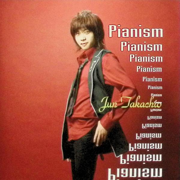 Pianism 高知尾純JAN/品番  4948722382027　J-CRYSTALJ-crystalCD,邦楽