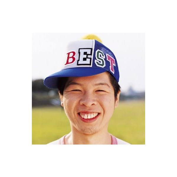 ファンキーモンキーベイビーズBEST (2枚組) FUNKY MONKEY BABYSJAN/品番  4582114156041　ドリーミュージックドリーミュージックCD,邦楽