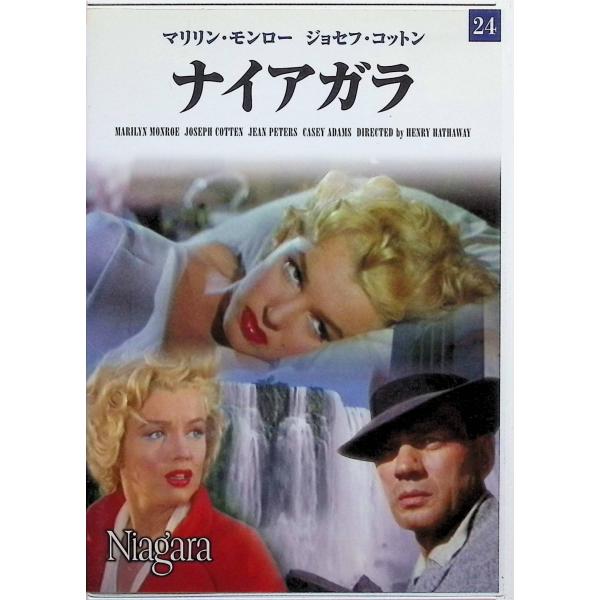 ナイアガラ[DVD] ドン・ウィルソン/ケイシー・アダムス/マリリン・モンロー (出演), ヘンリー・ハサウェイ (監督)音声 /  英語 字幕 /  日本語・英語JAN : 4906585815243DVD/ブルーレイ,外国映画,ドラマ