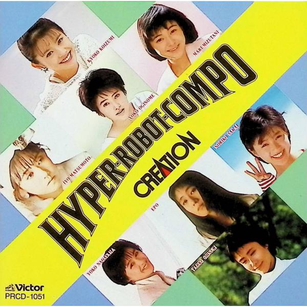VICTOR NEW OREATION DEMONSTRATION DISC VariousJAN/品番  　CD,邦楽