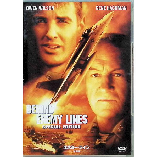 エネミー・ライン 特別編 [DVD] オーウェン・ウイルソン (出演), ジーン・ハックマン (出演), ジョン・ムーア (監督)音声 /  日本語・英語 字幕 /  日本語・英語JAN : 4988142109224DVD/ブルーレイ,外...