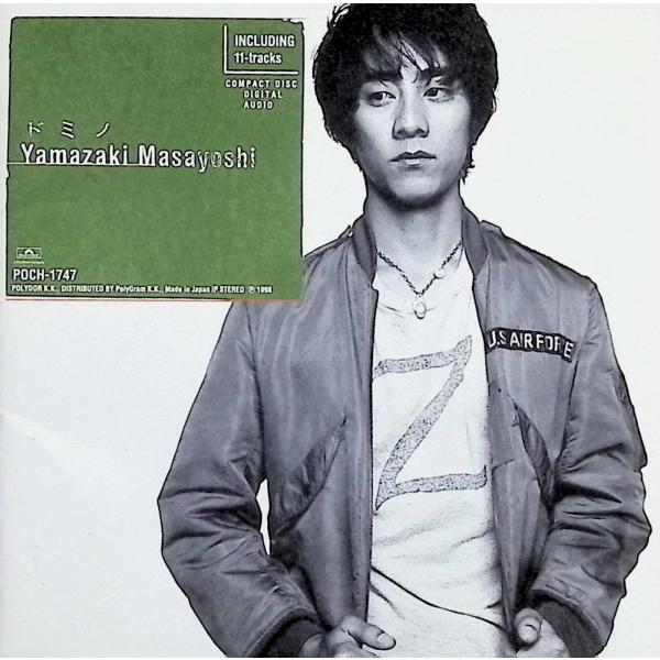 ドミノ 山崎まさよしJAN/品番  4988005225641　ポリドールユニバーサル ミュージックCD,邦楽