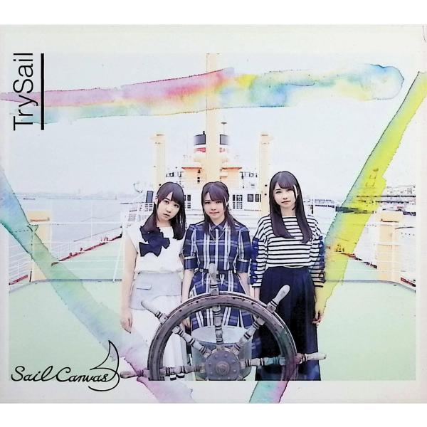 Sail Canvas(初回生産限定盤)(スリーブケース・DVD付) TrySailJAN/品番  4534530092762　アニプレックスアニプレックスCD,邦楽