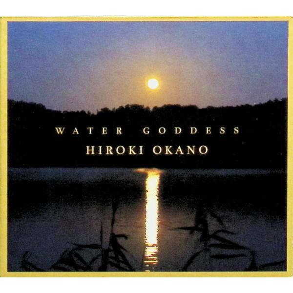 WATER GODDESS（デジパック） Hiroki OkanoJAN/品番  0794017323824　DOMOCD,邦楽