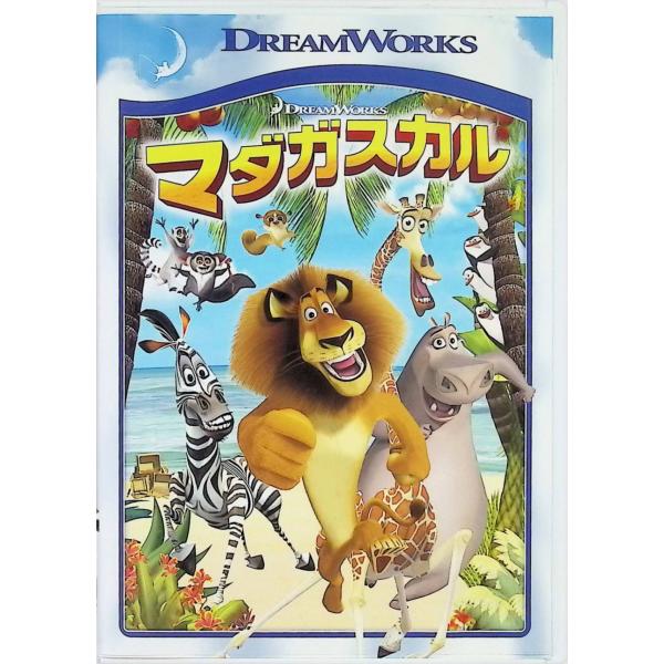 マダガスカル スペシャル・エディション [DVD] 声の出演：ベン・スティラー、クリス・ロック、ジェイダ・ピンケット＝スミス、監督エリック・ダーネル、トム・マクグラスJAN : 4988113826501パラマウント ホーム エンタテインメ...