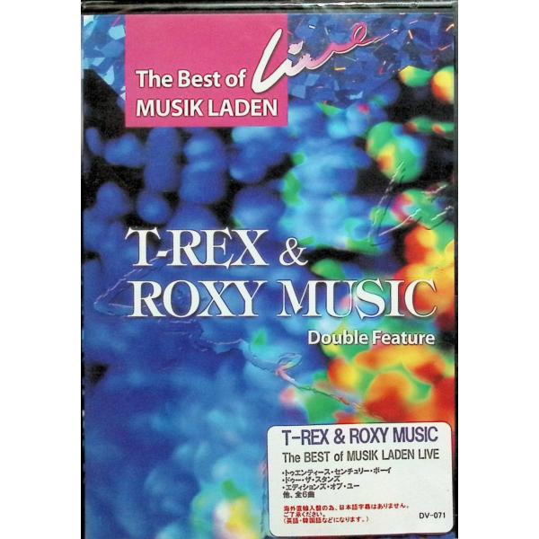 T-Rex &amp; Roxy Music The Best of MUSIK LADEN 【UA-50】 [DVD] T-Rex&amp;RoxyMusic音声 /   字幕 /  JAN : 8809102331355株式会社トーンD...