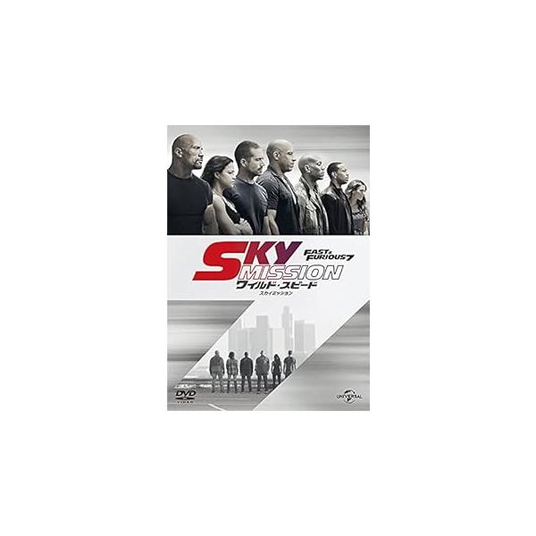 ワイルド・スピード SKY MISSION [DVD]- ヴィン・ディーゼル (出演), ポール・ウォーカー (出演), ジェームズ・ワン (監督)音声 /  日本語・英語・ポルトガル語・スペイン語・タイ語 字幕 /  日本語・英語・ポルト...