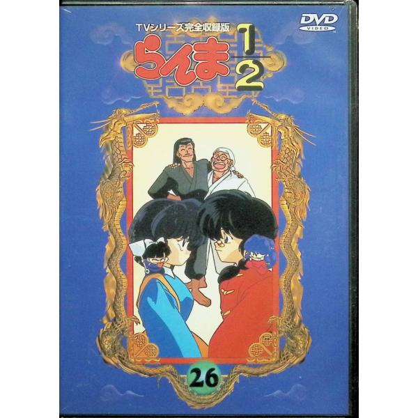 らんま1/2 TVシリーズ完全収録版(26) [DVD] 山口勝平、林原めぐみ、日高のり子、高山みなみ、井上喜久子音声 /   字幕 /  JAN : 4988231005826DVD/ブルーレイ,アニメ