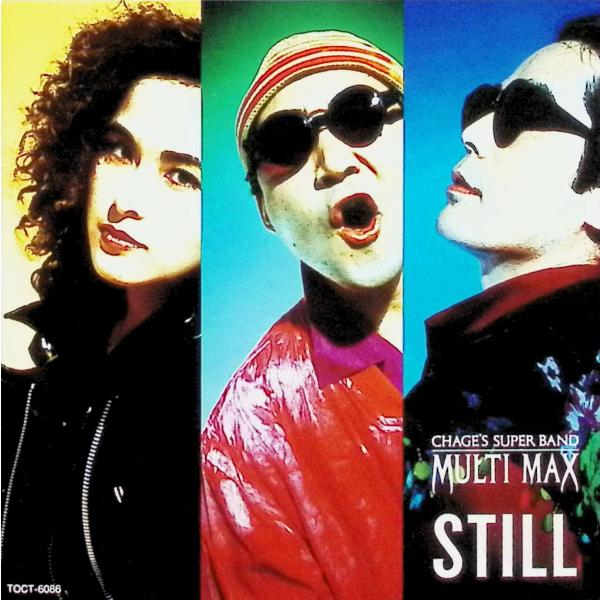 STILL CHAGE presents MULTI MAXJAN/品番  4988006083080　EMIミュージック・ジャパンCD,邦楽