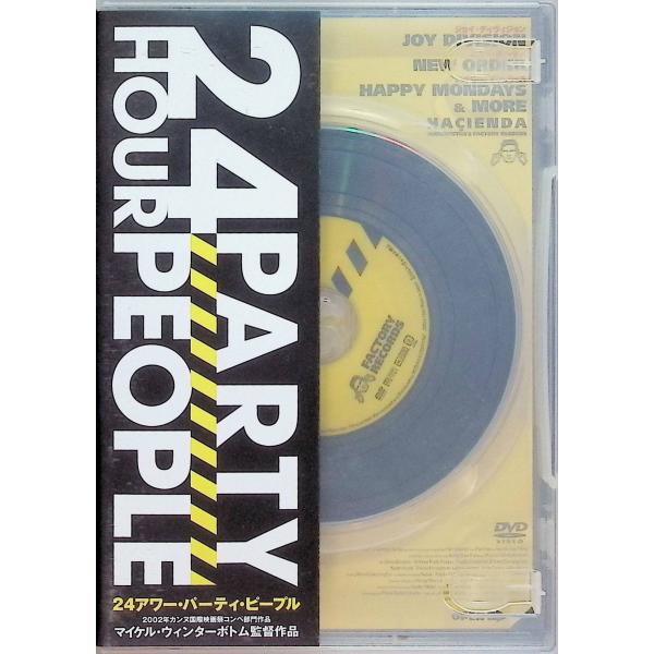 24アワー・パーティ・ピープル [DVD] スティーヴ・クーガン (出演), マイケル・ウィンターボトム (監督)音声 /  日本語・英語 字幕 /  日本語JAN : 4935228998166DVD/ブルーレイ,外国映画,音楽映画 / ...