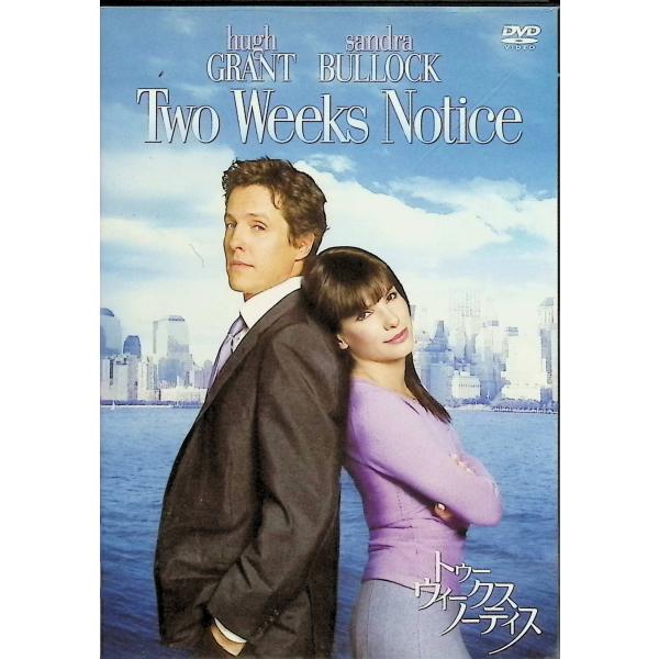トゥー・ウィークス・ノーティス 特別版 [DVD] ヒュー・グラント (出演), サンドラ・ブロック (出演), マーク・ローレンス (監督)音声 /  日本語・英語 字幕 /  日本語・英語JAN : 4988135544292DVD/ブ...
