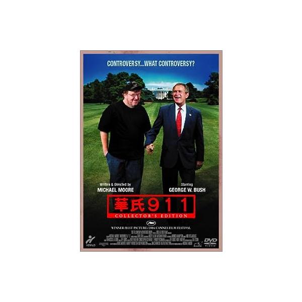 華氏 911 コレクターズ・エディション (DVD2枚組) マイケル・ムーア、ジョージ・W・ブッシュ ほか実在の政治関係者 監督：マイケル・ムーア音声 /  日本語・英語 字幕 /  日本語JAN : 4988102041533DVD/ブル...
