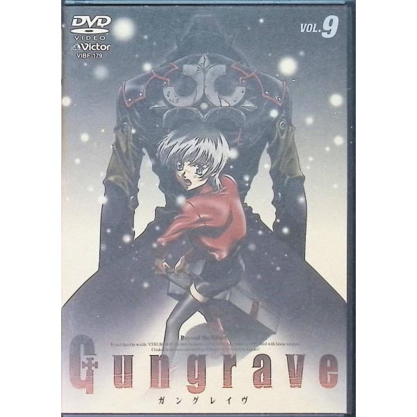 GUNGRAVE VOL.9 [DVD] 関智一 (出演), 磯部勉 (出演)JAN : 4988002464326ビクターエンタテインメントDVD/ブルーレイ,アニメ,テレビアニメ / OVA