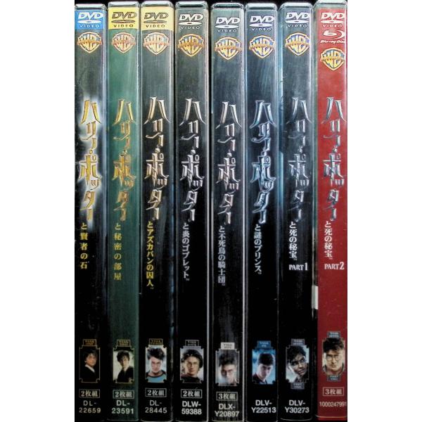 ハリー・ポッター 全8作品 セット[DVD] ダニエル・ラドクリフ (出演), エマ・ワトソン (出演), クリス・コロンバス (監督, その他)音声 /  全巻　日本語・英語 字幕 /  全巻　日本語・英語JAN : 4988135536...